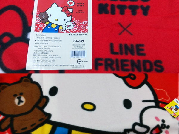 【網路人氣產品top10】 HELLO KITTY x LINE FRIENDS~我的朋友刷毛毯(1入)冷氣毯/保暖薄毯 - 15290789超值推